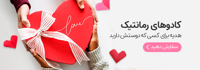 Send Gift To Iran - Flower and Gift delivery for all cities in Iran ...