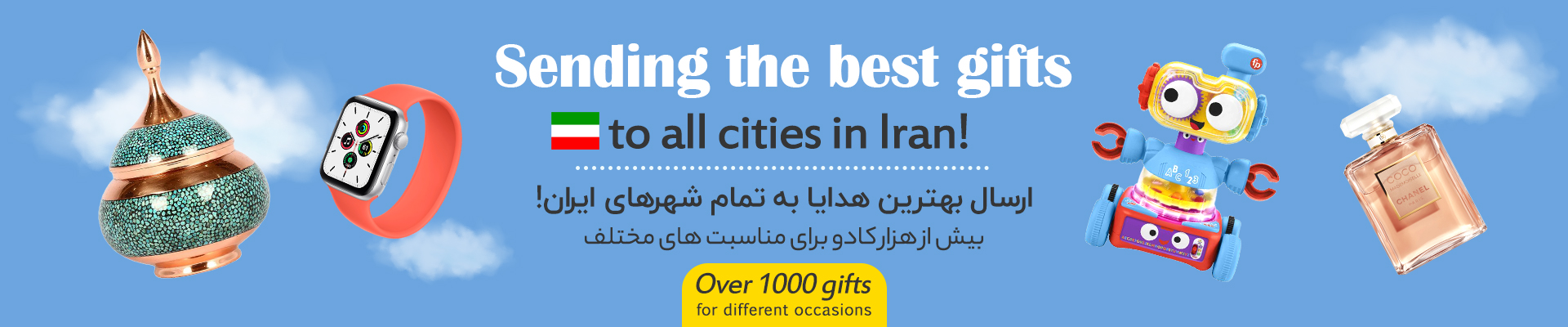 Send Gift To Iran - Flower and Gift delivery for all cities in Iran ...
